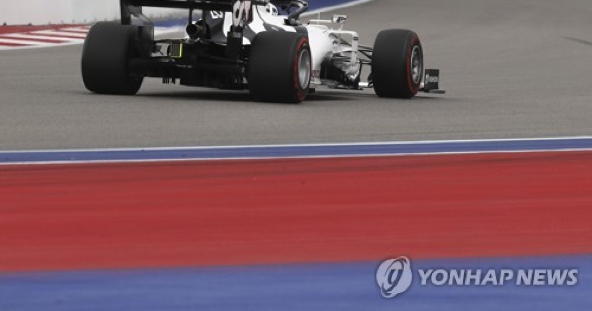 RUSSIA FORMULA ONE GRAND PRIX