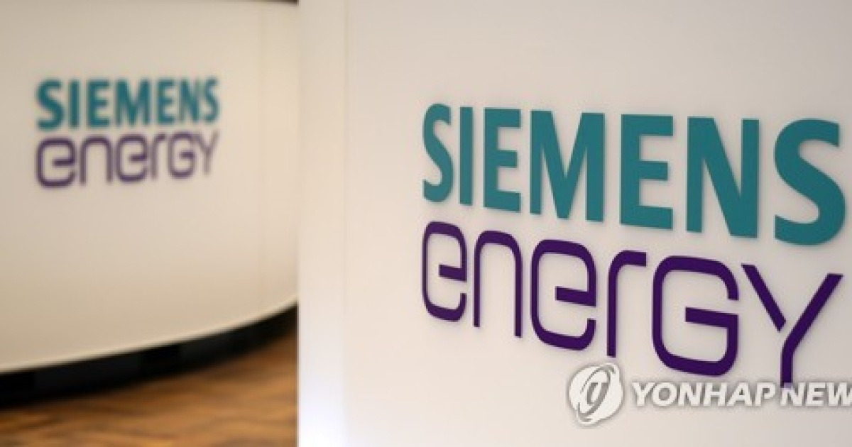 GERMANY COMPANY INFORMATION SIEMENS ENERGY IPO