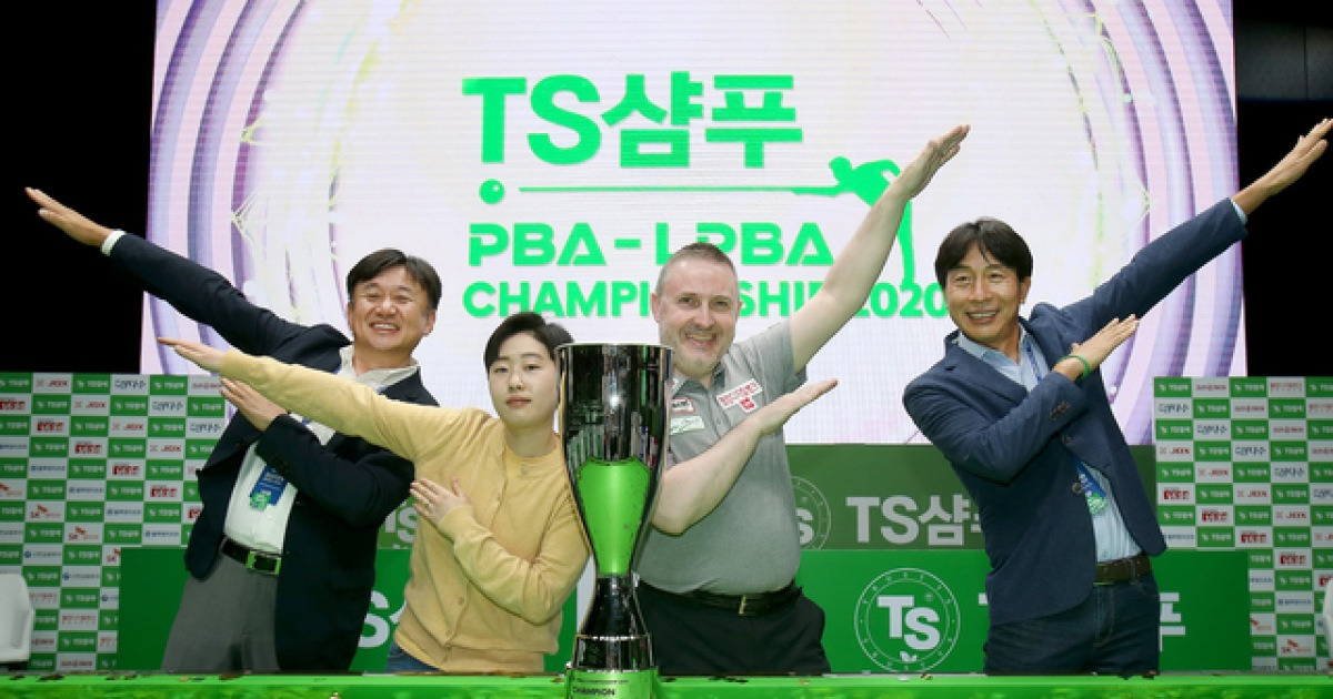 TS샴푸 PBA-LPBA 챔피언십 2020 결승 쿠드롱 우승