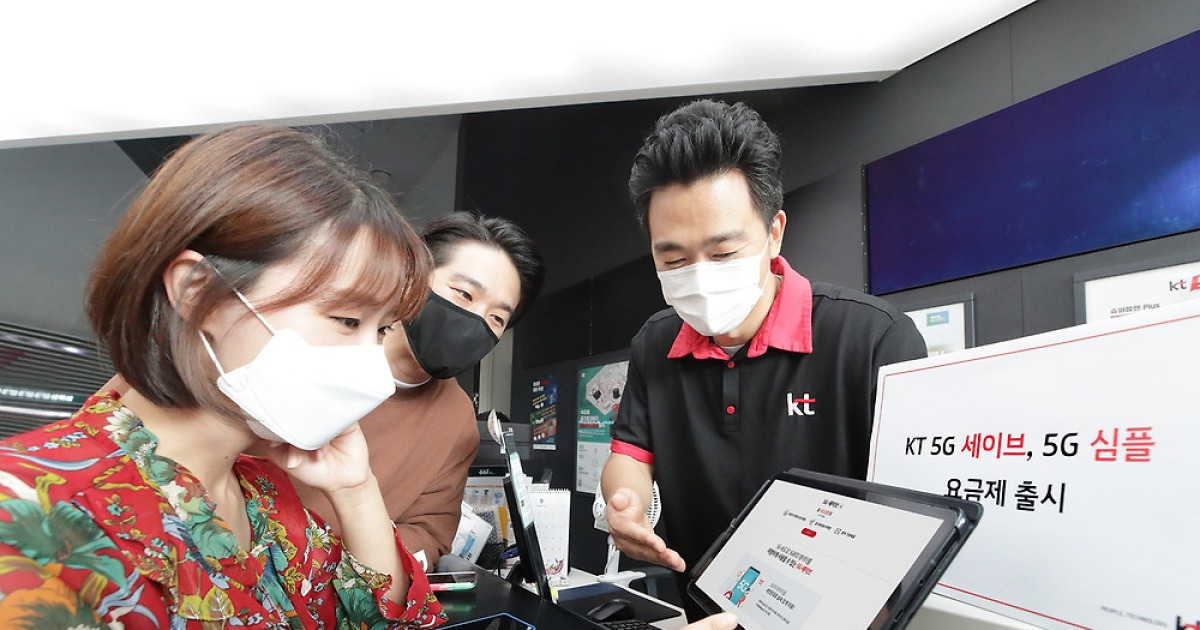 "5G 요금, LTE 수준으로 맞춘다"..KT, 월 110GB에 6.9만원 요금제 출시