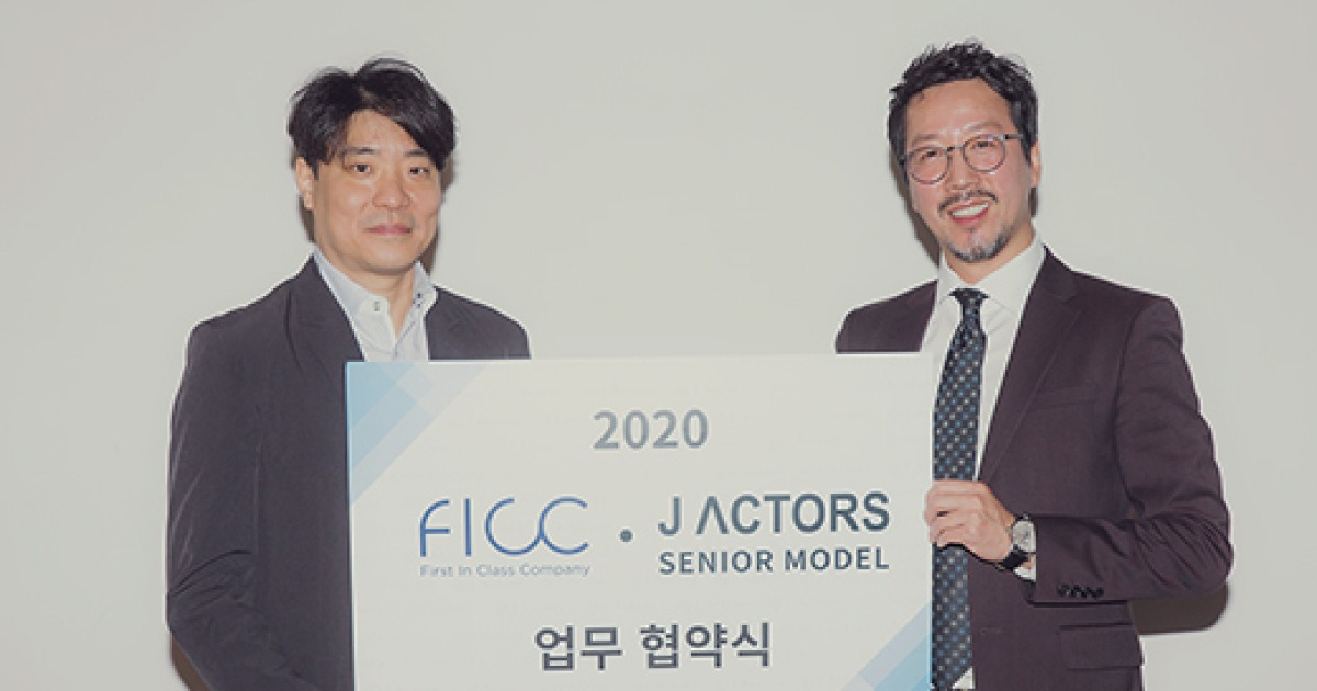[bnt포토] 'FICC-JACTORS' 업무협약식에서 미소 짓고 있는 최웅걸 이사-정경훈 대표