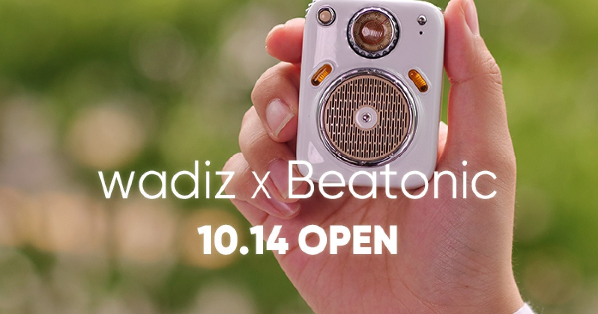 앱코 비토닉, 크라우드 펀딩 플랫폼 와디즈 내 블루투스스피커 BSA20 본펀딩 오픈