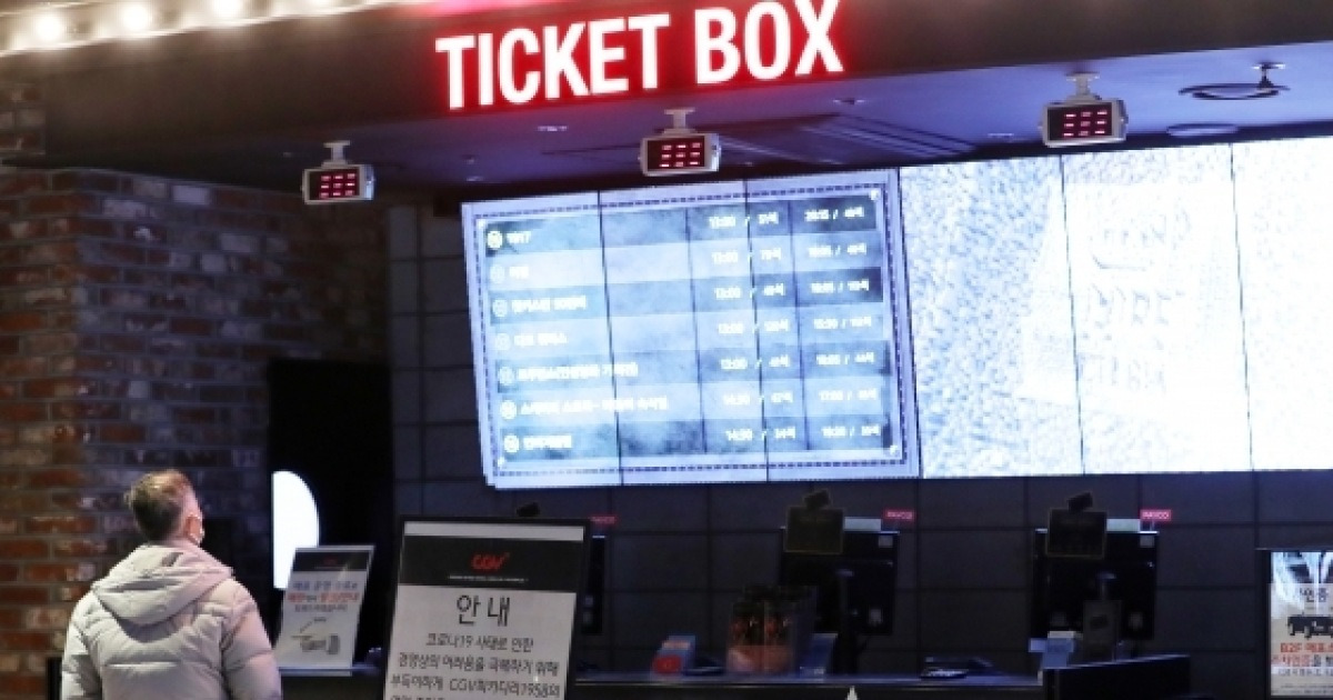 CGV, 상영관 30%감축→일부 상영관 주말만..극단 자구책