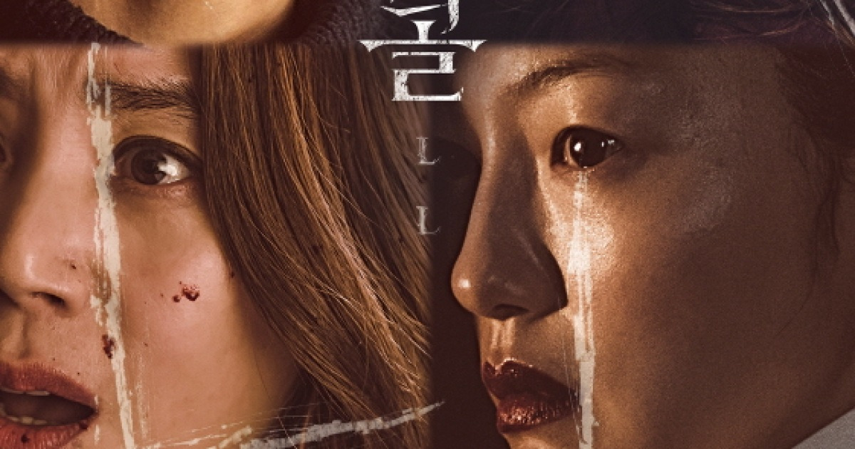 박신혜x전종서 콜 11월 27일 넷플릭스 공개 [공식]