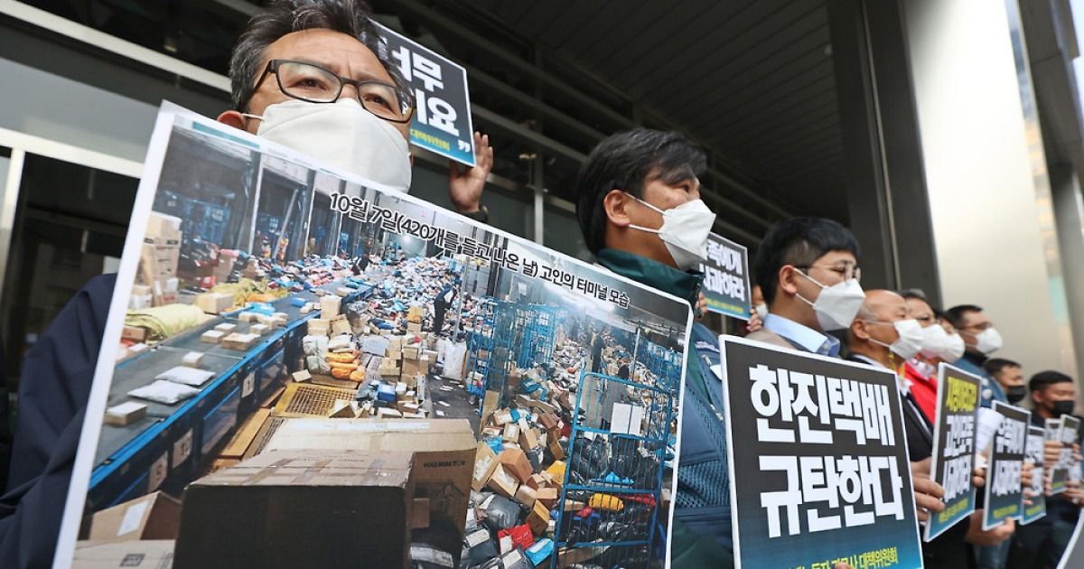 Hanjin Express to stop night delivery service after courier's death