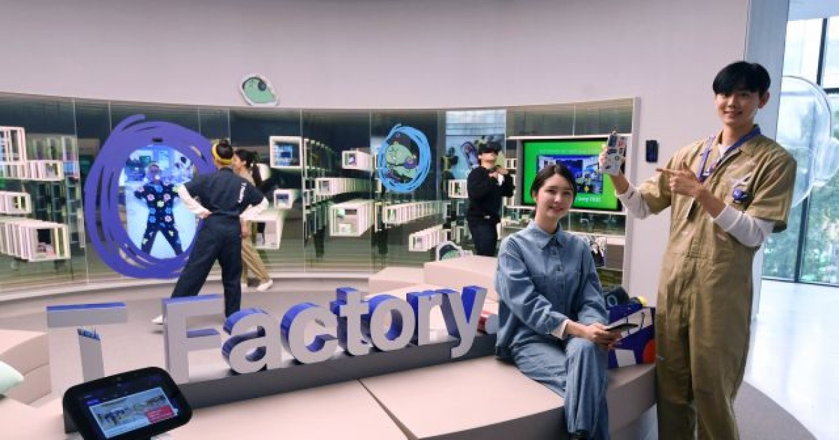 'T팩토리'에서 다양한 서비스 체험하세요