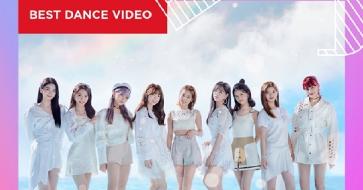 JYP 소속 신인가수 NiziU, 일본 MTV VMAJ 2020 '베스트 댄스 비디오' 부문 수상