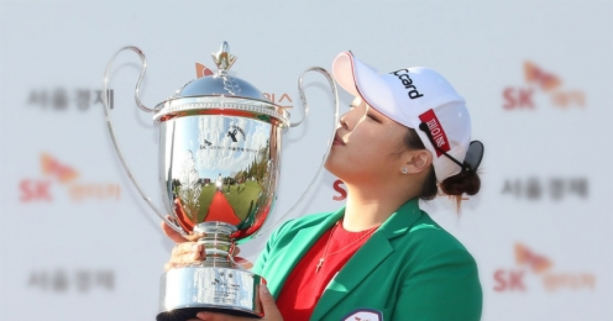 우승 트로피에 입맞추는 장하나 프로 [KLPGA SK네트웍스 클래식]