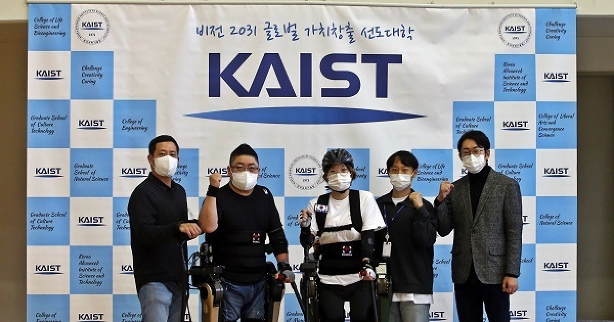 KAIST 13일 사이배슬론(Cybathlon)국제대회 착용형로봇 종목 출전