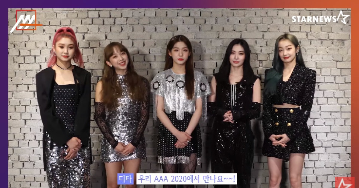 시크릿넘버 "AAA 수익금 일부 기부..많은 기대 부탁"[2020AAA]