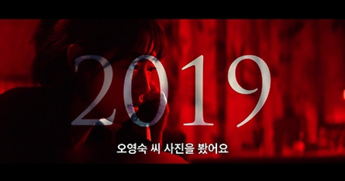 콜 금기 깬 박신혜 통화에 전종서 광기 폭발 스페셜 예고편