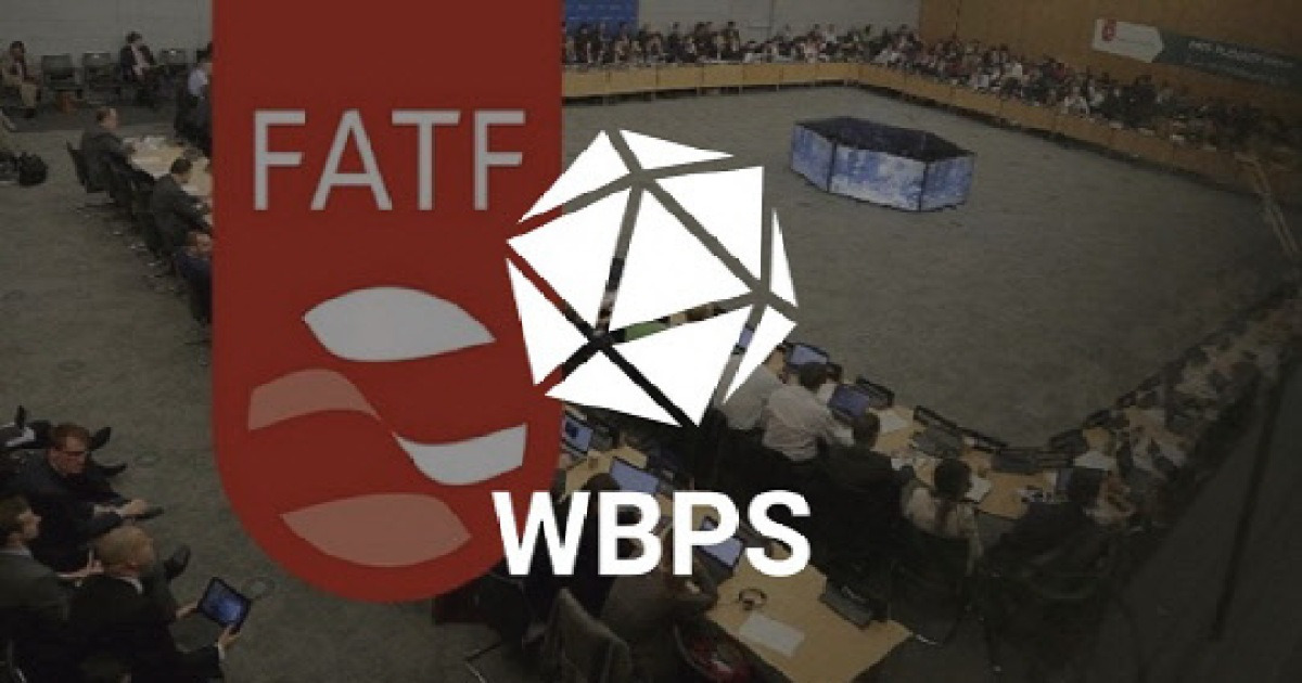 WBPS 프로젝트, 글로벌 자금 세탁 방지 솔루션 도입
