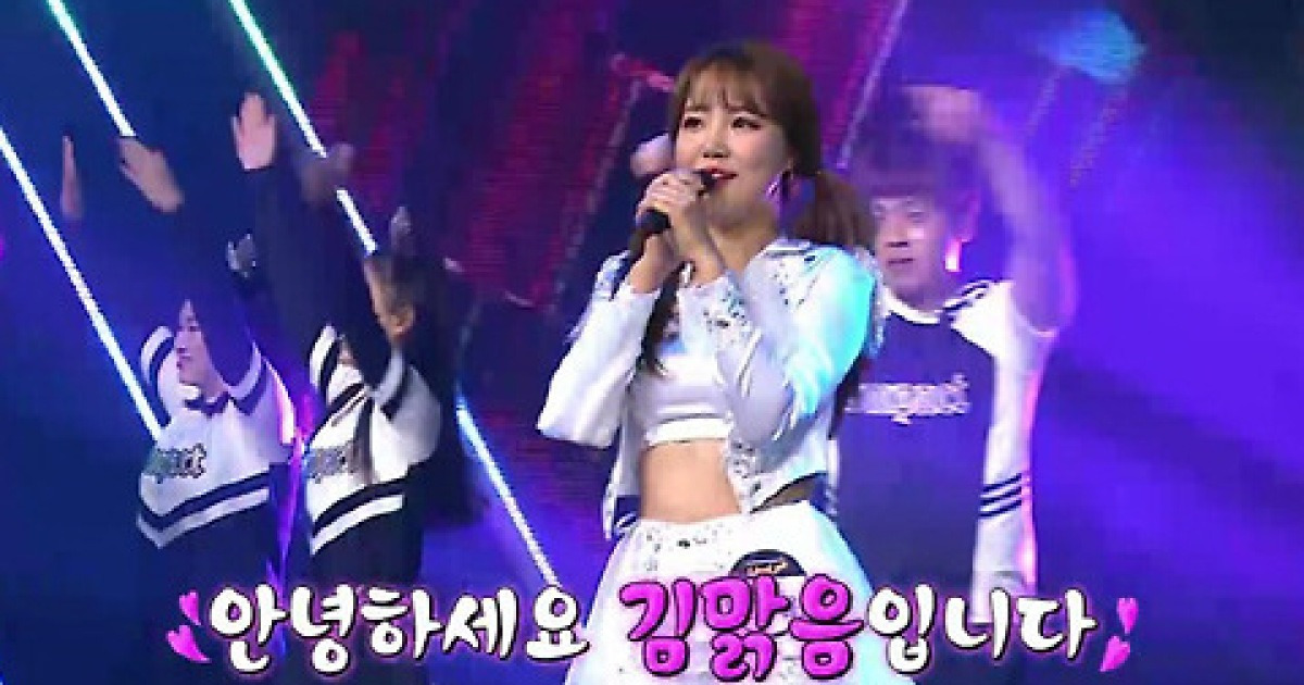 임기영♥ 12월의 신부 김맑음 트로트 치어리딩의 환상 콜라보 나야나