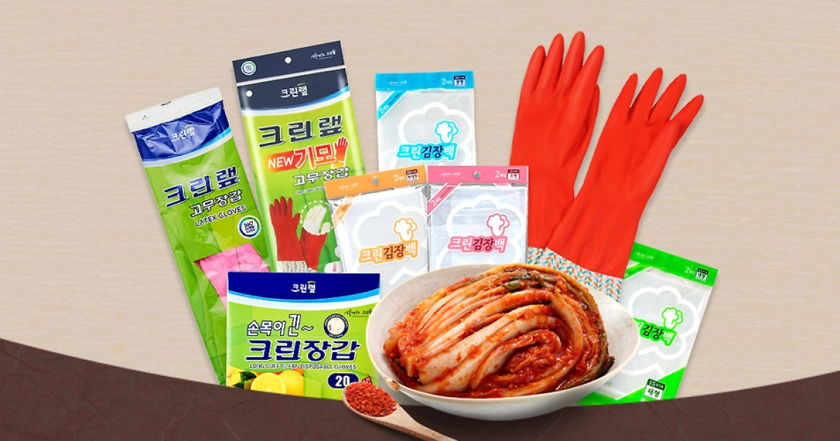 크린랲 김장하는 날 김장용품 기획전 진행 고무장갑 위생장갑 김장백 등