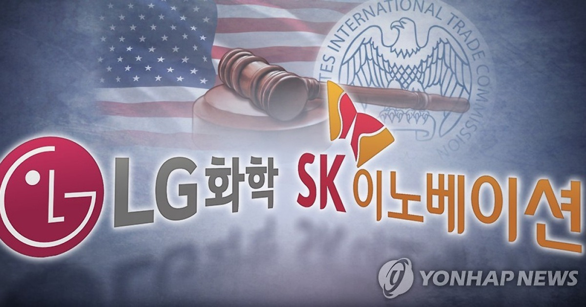 미국 ITC, LG·SK 배터리 소송 최종판결 내년 2월10일로 또 연기(종합)