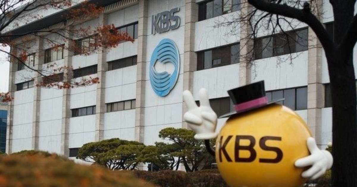 '月2500→4000원' KBS 수신료 인상 로드맵 결국 해넘긴다