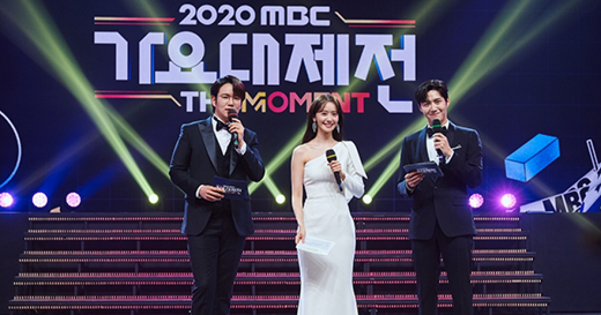 [MD포토] 장성규-윤아-김선호 'MBC 가요대제전 MC들'