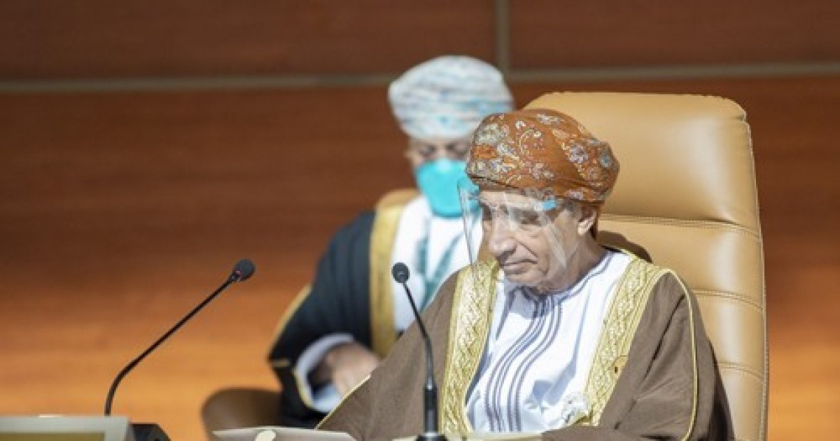 SAUDI ARABIA 41 GCC SUMMIT