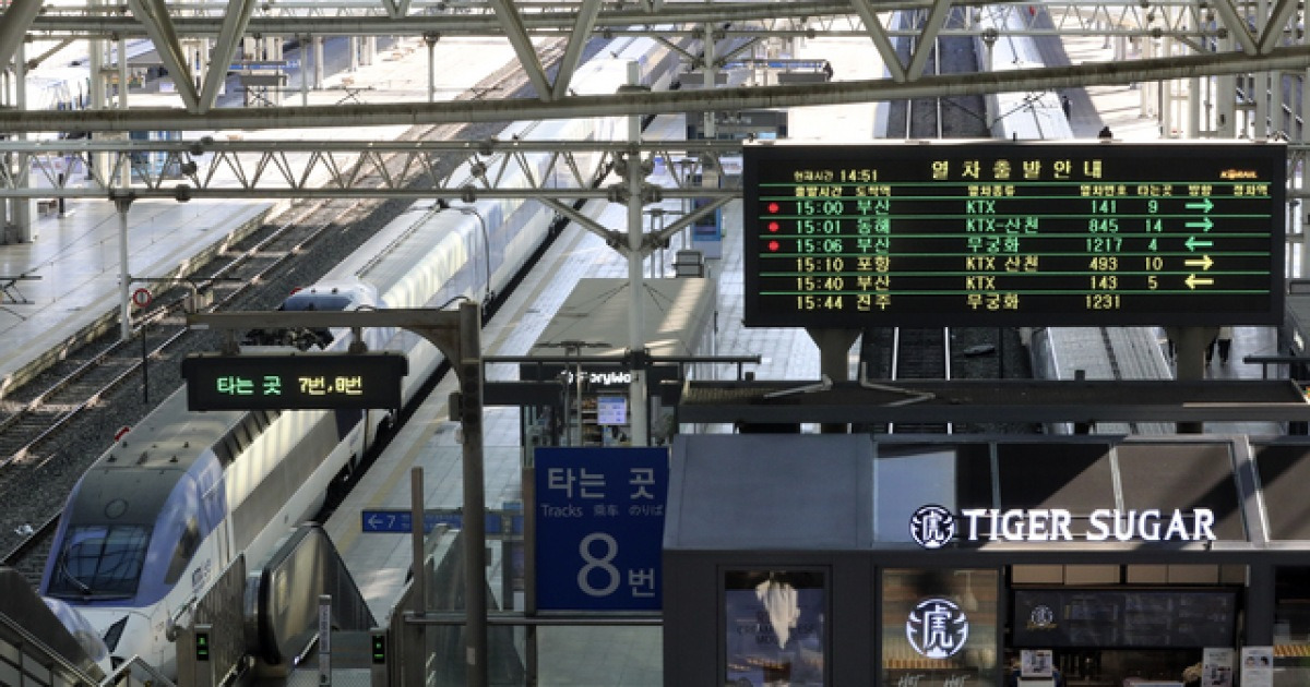 설 승차권 예매, 비대면으로..KTX 19~21일·SRT 26~28일