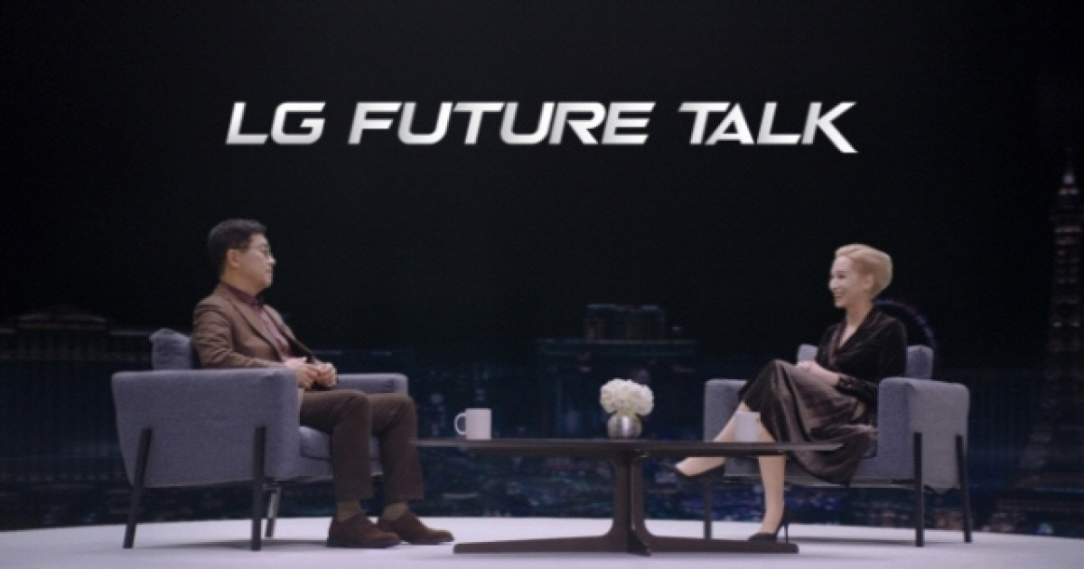 [CES 2021] 박일평 LG전자 CTO "뉴노멀 시대, 경계 넘는 혁신 필요해"