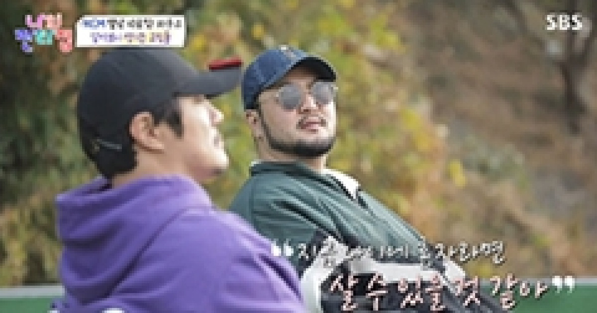 김태우xKCM, 여수 야경 배경으로 즉석 로고송 제작 [MK★TV뷰]