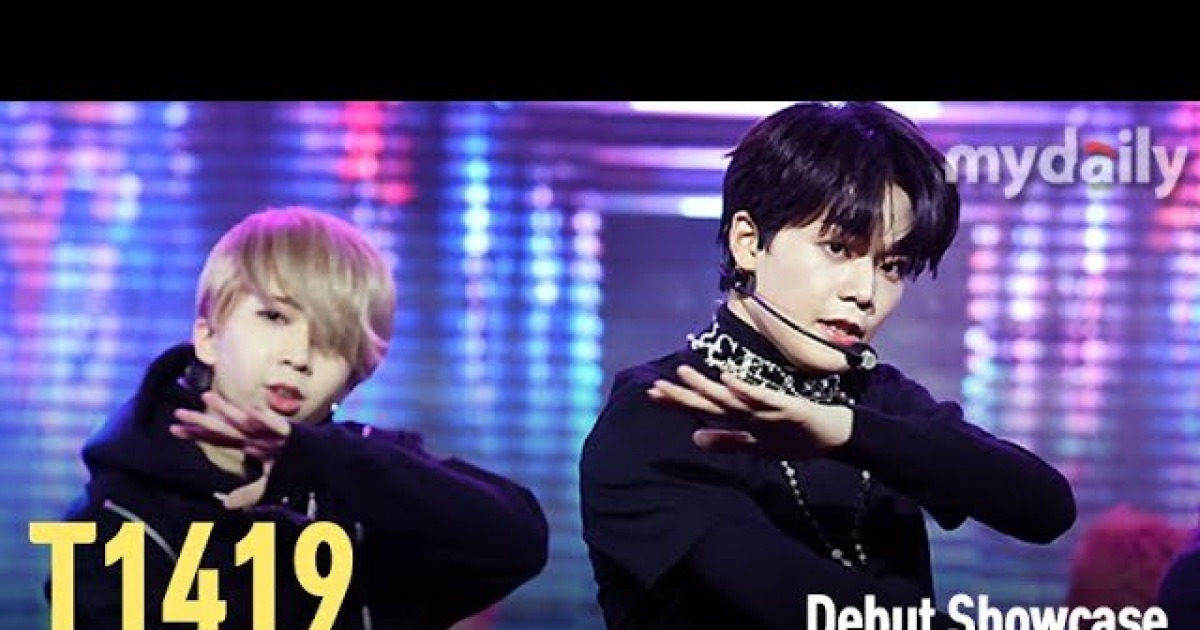 '데뷔' T1419, 신인 답지 않은 칼군무 'Butt Out' 첫무대 [MD동영상]