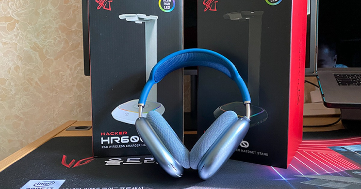 [IT&e스포츠] 다재다능한 헤드셋 거치대, 앱코 HACKER HR600 RGB