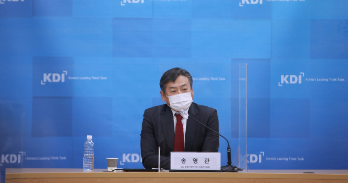 KDI "CPTPP 최대한 빨리 가입해야"