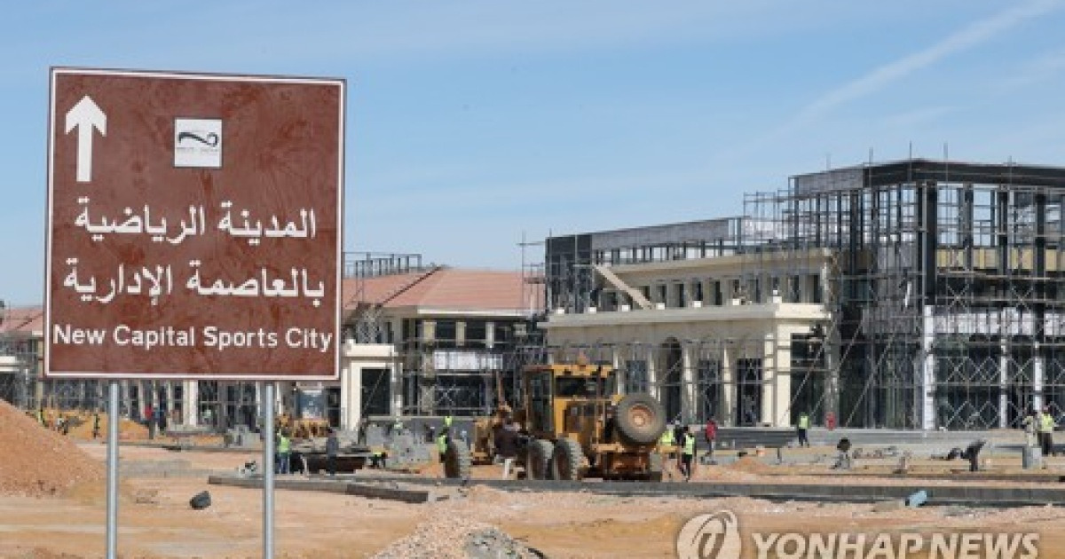 EGYPT CONSTRUCTION NEW ADMINISTRATIVE CAPITAL