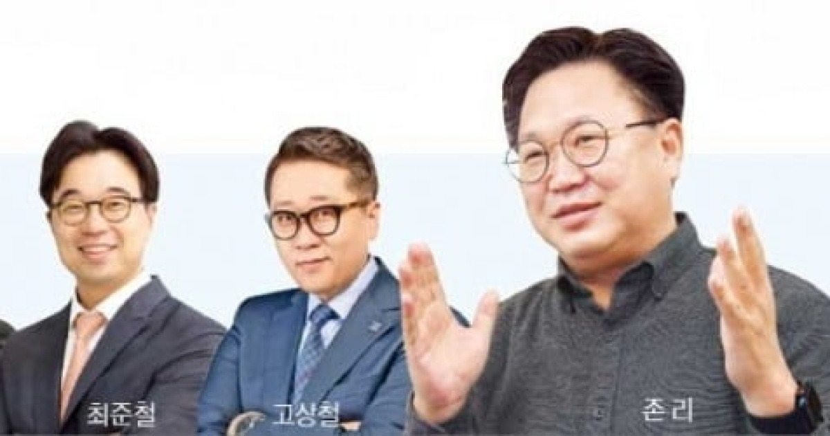 존 리·최준철·홍춘욱·조재영..The Moneyist에 뜬 국내 최고 재테크 고수들
