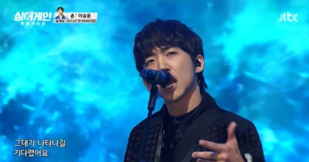 From nameless singer to audition winner: Lee Seung-yoon wins 'Sing Again'