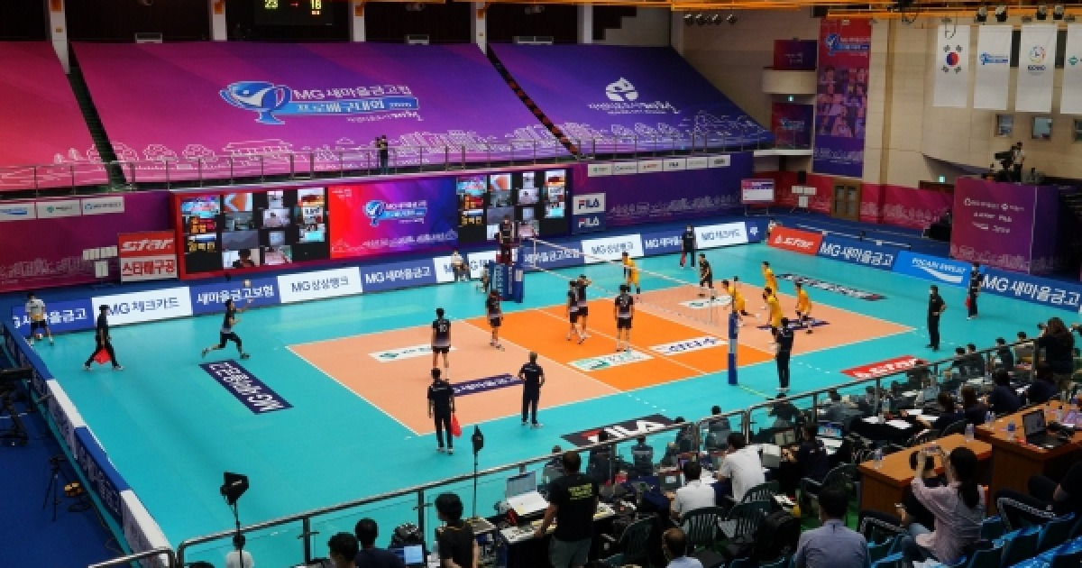 2021 KOVO컵 프로배구대회, 의정부에서 열린다