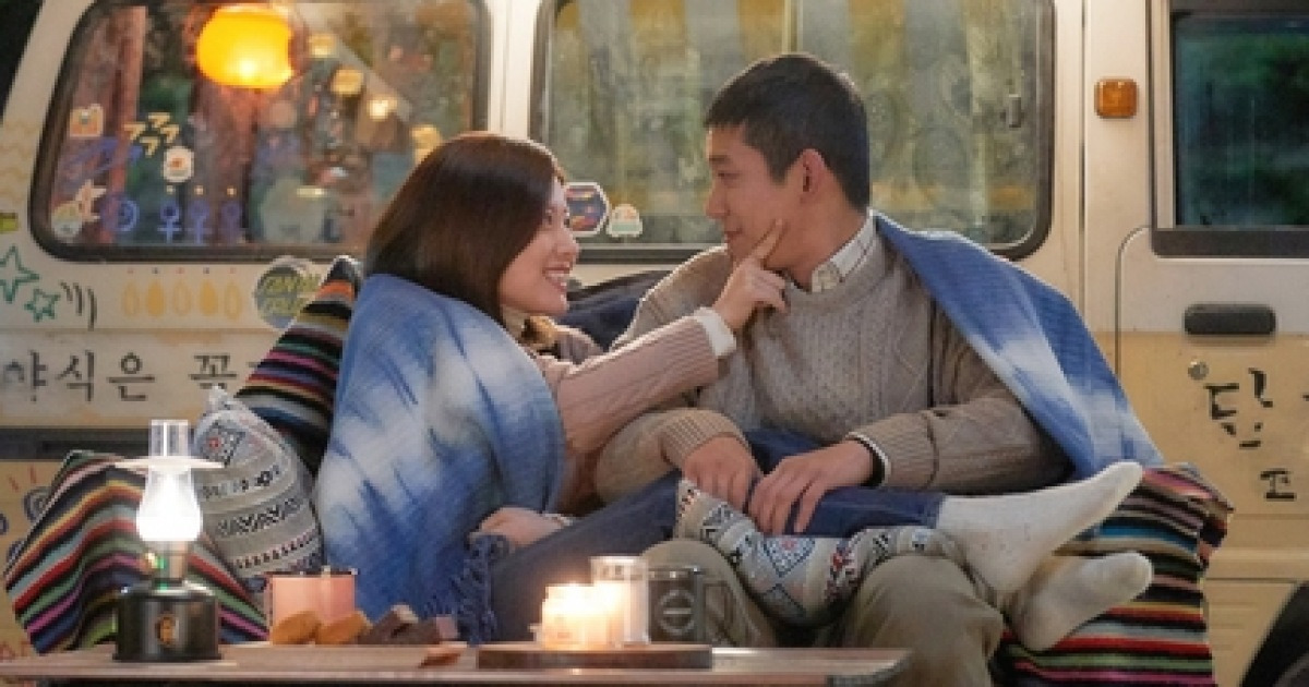 '경로를 이탈하였습니다' 남지현♥김범수, 첫 스틸컷