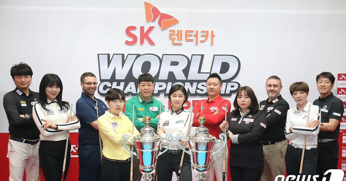 'PBA-LPBA 투어 SK렌트카 월드챔피언십대회' 포토콜