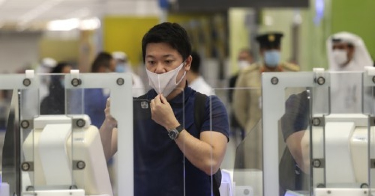 Emirates Facial Recognition