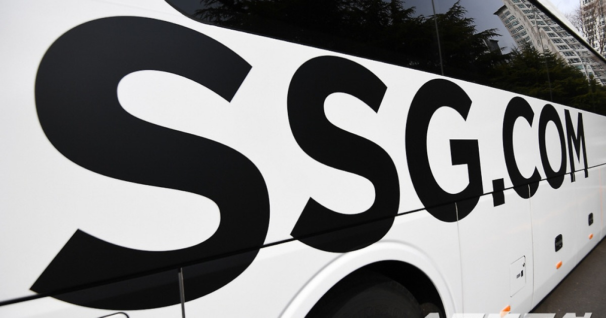 [포토] '이제는 SK가 아니라 SSG'