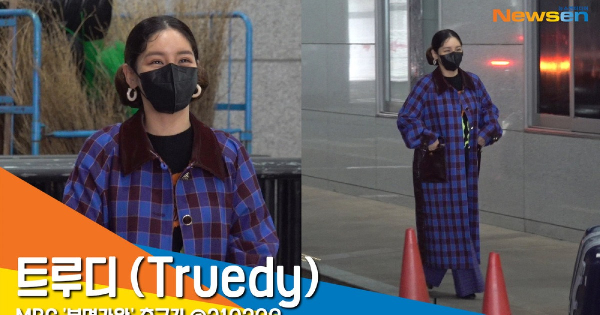 트루디 (Truedy), '몰라보게 예뻐진 트루디' (복면가왕) [뉴스엔TV]