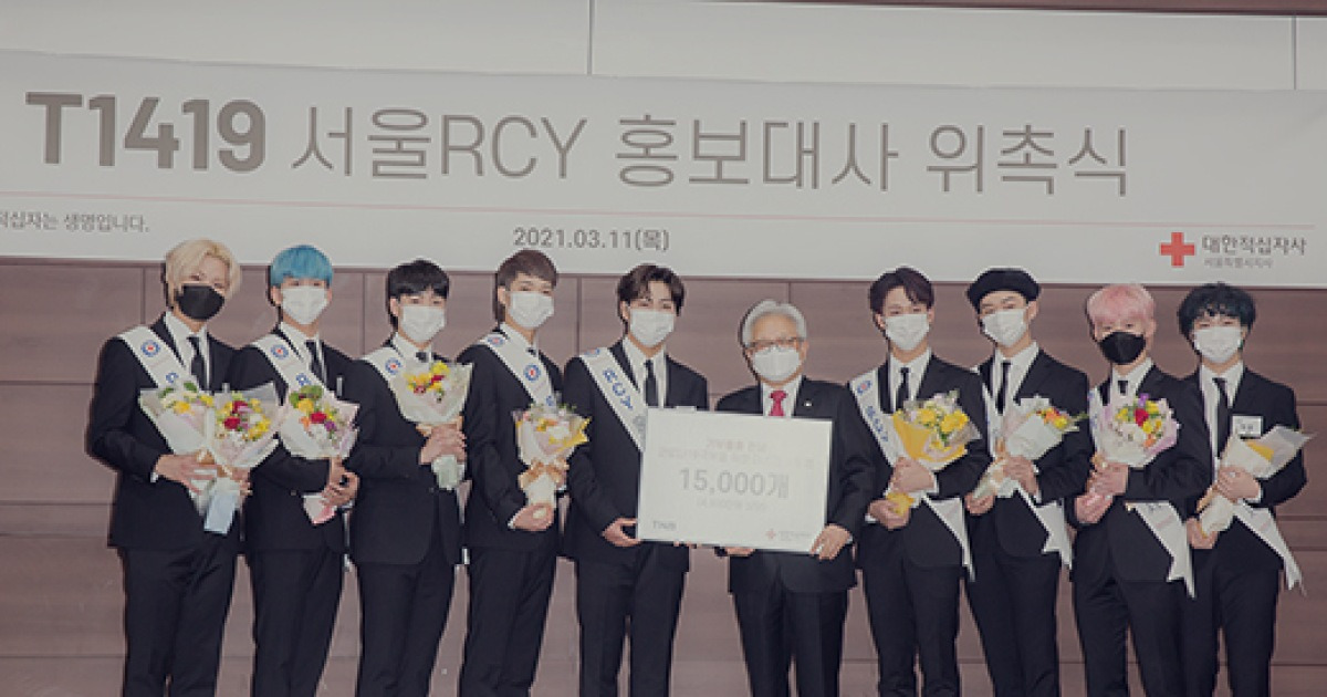 [bnt포토] 서울RCY 홍보대사 위촉식에서 포즈 취하는 T1419-김흥권 회장