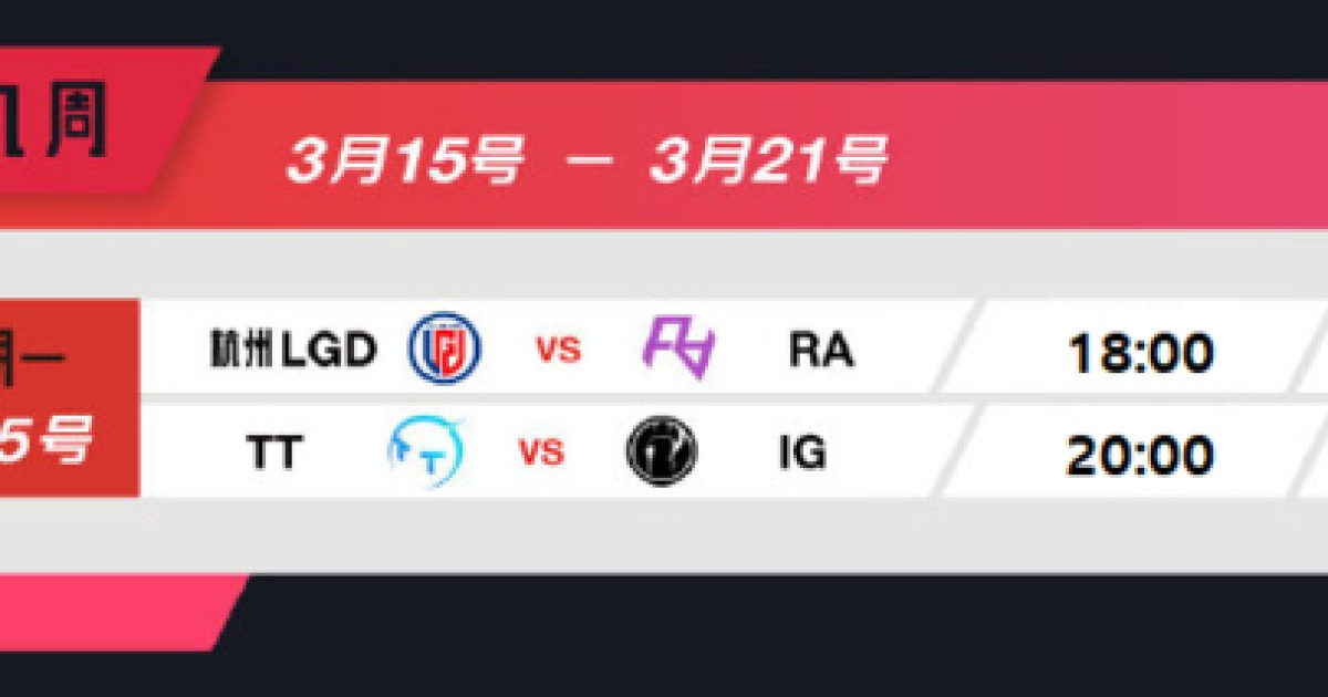 [LPL] "너구리 넘어 더샤이" 쌈디의 고통 (TT vs IG)