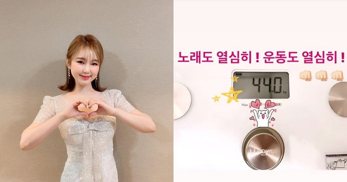 송가인, 44kg 몸무게 공개 "노래도 운동도 열심히!"