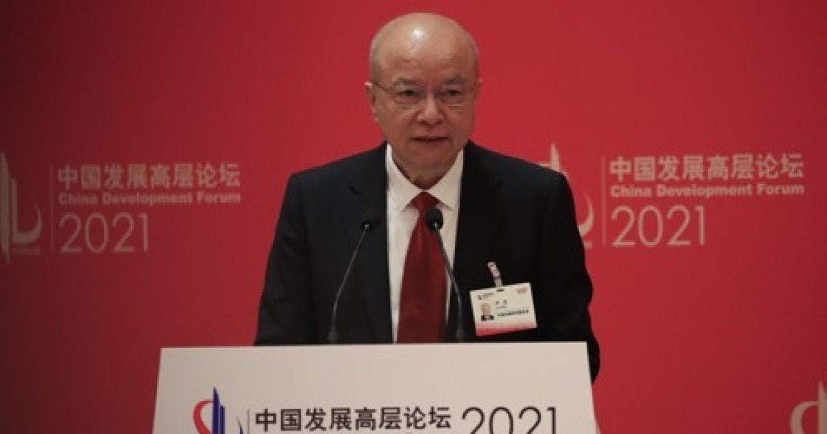 CHINA DEVELOPMENT FORUM 2021