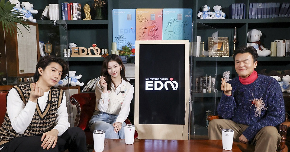 JYP "2020년 환아 15명 치료비 지원, 올해 30명 확대"[공식]