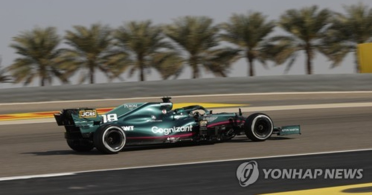 BAHRAIN FORMULA ONE GRAND PRIX