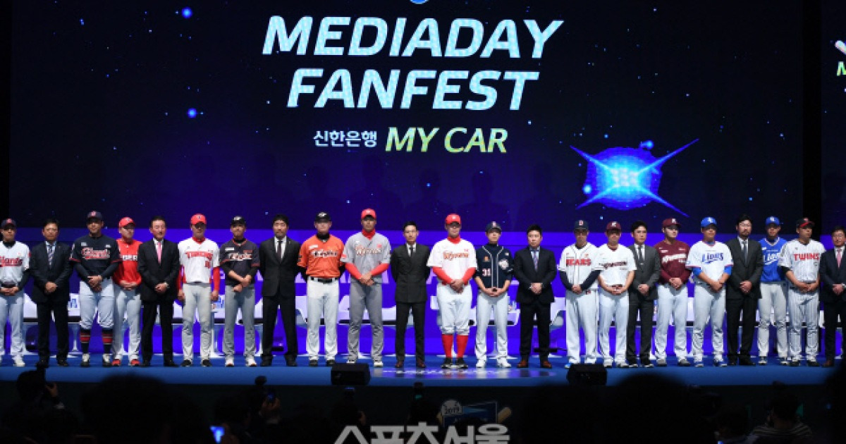 KBO, 144G 대장정 서막 알리는 미디어데이 사전 녹화 진행 [공식발표]