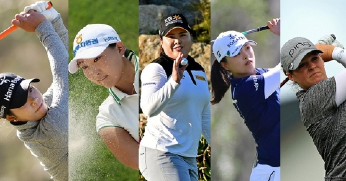'LPGA 메이저' ANA 인스퍼레이션 3R 성적은?..이미림·박인비·고진영·김세영·이정은6·김효주·리디아고·넬리코다..