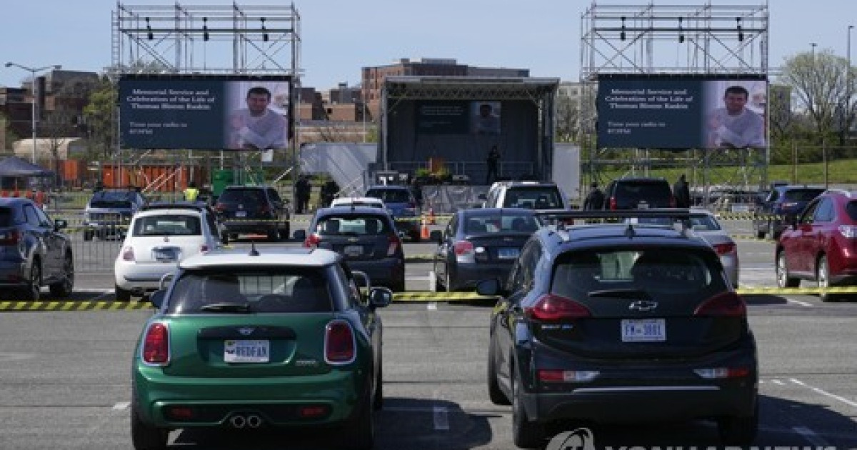 Raskin Memorial Service