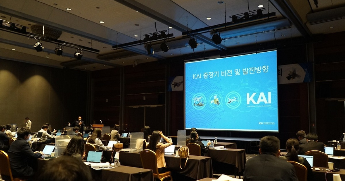 KAI "2030년 매출 10조원 달성..미래 모빌리티 시장 진출"
