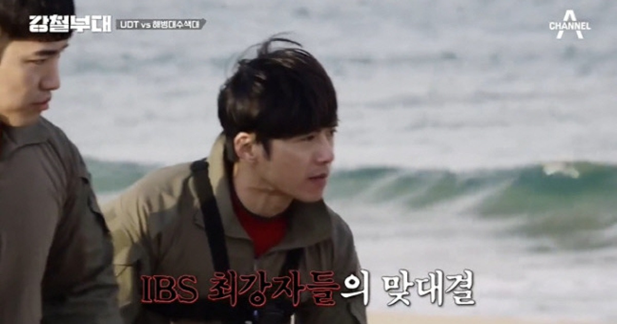 '강철부대' 육준서의 UDT와 오종혁의 해병대수색대 빅뱅, 100kg IBS 침투작전[SS리뷰]