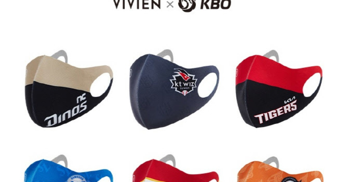 '2021 KBO X VIVIEN 컬래버 구단 로고 마스크' 신제품 출시