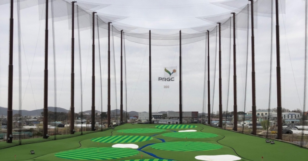 [필드소식]파주 PRGC 연습장, 리뉴얼 오픈
